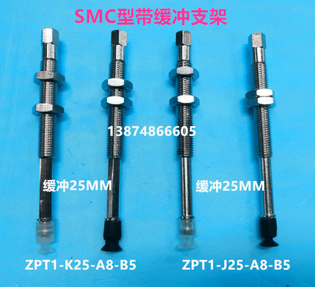 SMC支架 ZPT2-K50-B5-A10 ZPT1-K25-B5-A8 ZPT1-J25-B5-A8