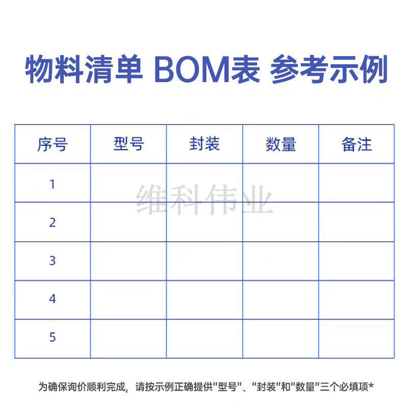 谁说芯片不能少女心？这颗74LS74AN让我在电路板上跳起了芭蕾💃_集成电路IC_淘宝数码网