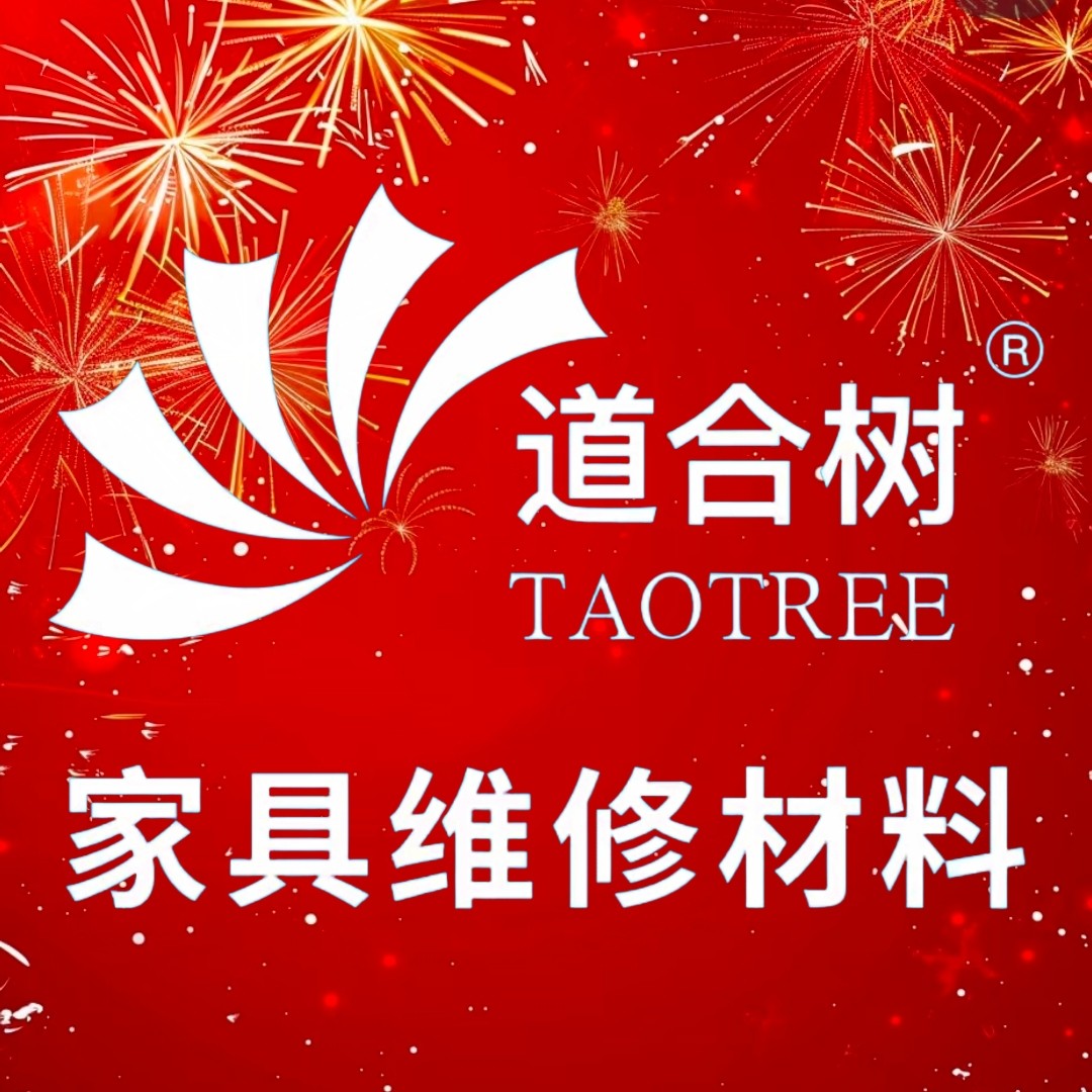 顾师傅家具维修