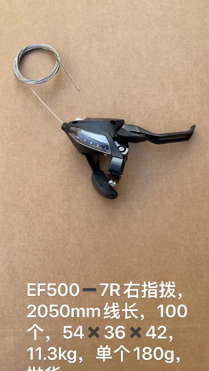 Shimano Acera Ef500 Bike Shift/brake Lever St-ef500 3x7/3x8 21/24 Speed Mtb Bike Shifters St ...