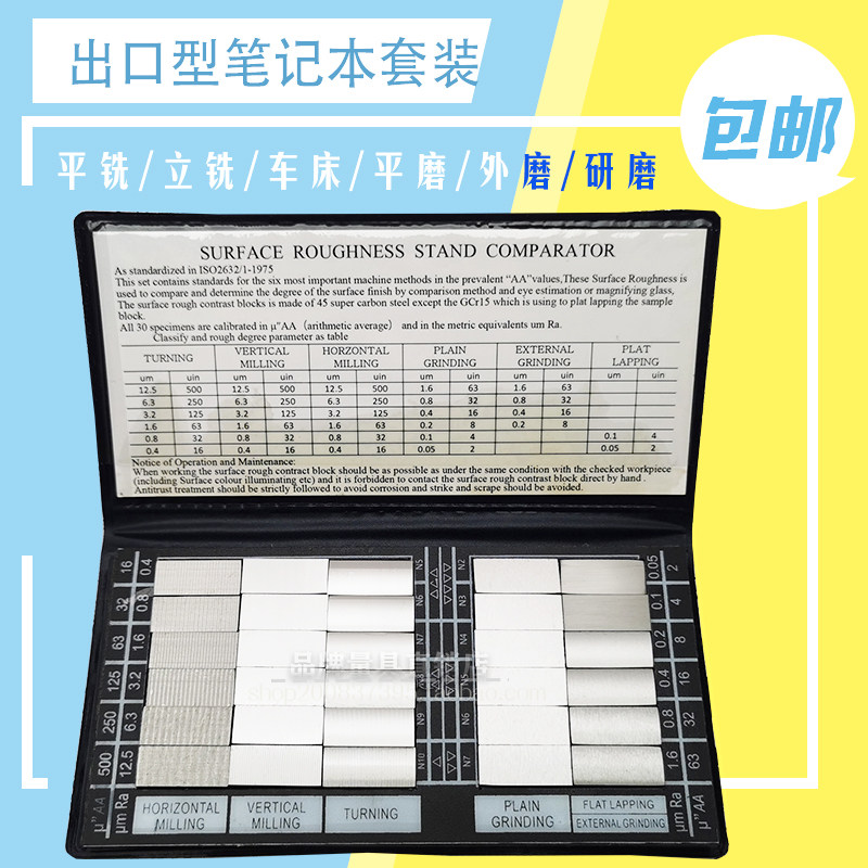 [USD 23.08] ⁇ Fang roughness contrast sample light cleanliness contrast ...