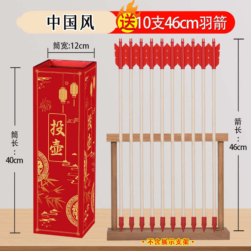 🔥 New year's party essentials: retro quoit game set 🎉