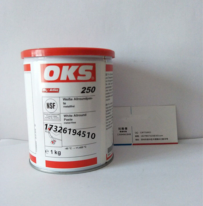 德国OKS 250润滑脂：🔥高温防腐，模具顶针润滑神器！绝不卡顿！💪-润滑剂-淘宝好物网