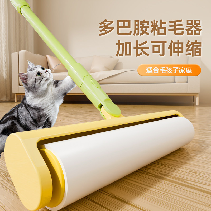 Extended lint roller: your ultimate cat hair remover, rescuing your ...