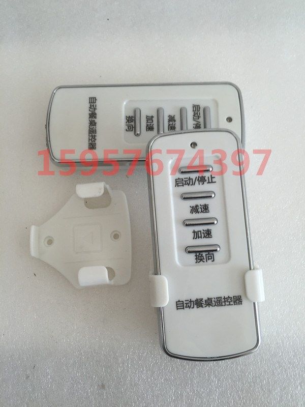 [USD 11.49] Dining Table Remote Speed Controller Forward and Reverse ...