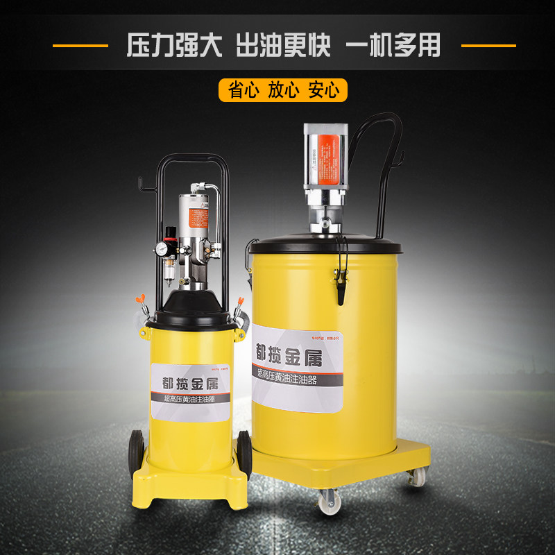 [USD 214.89] Pneumatic Butter Gun High Pressure Butter Machine Oil ...