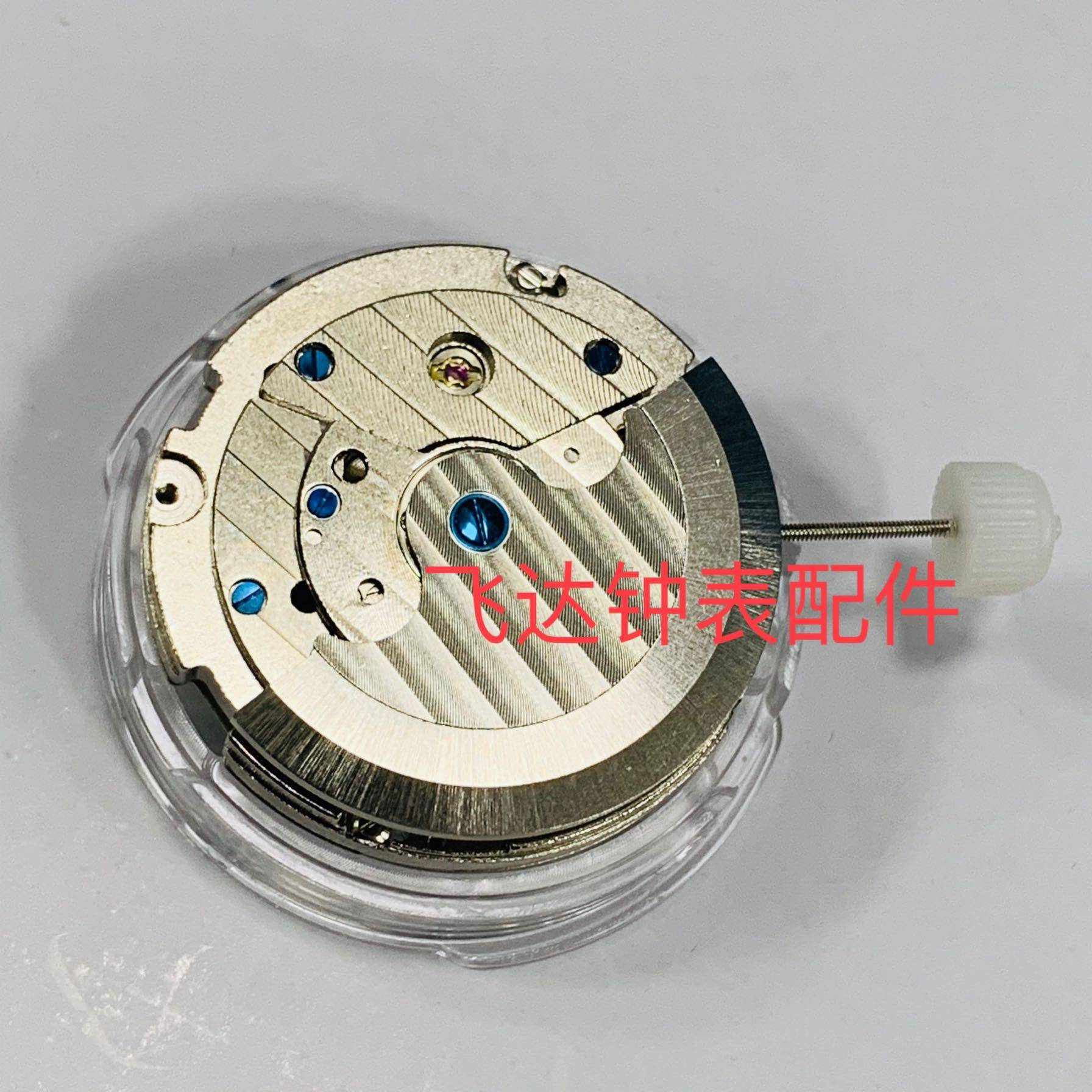 Watch Accessories Domestic Movement Mechanical Movement Movement ...