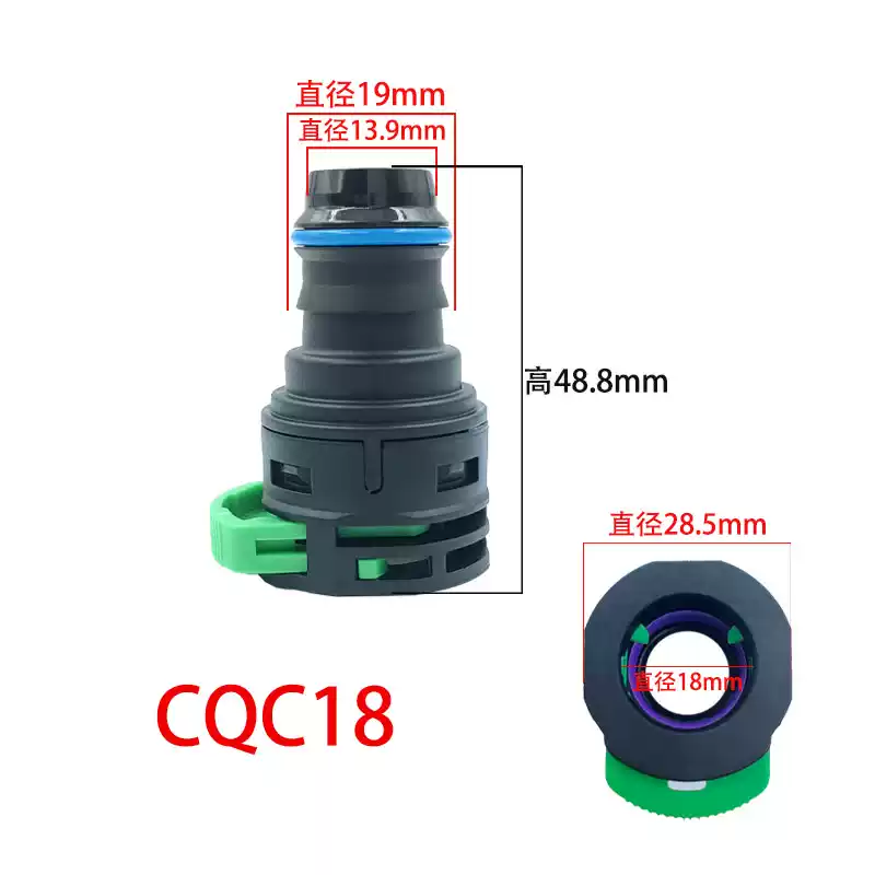 CQC18新能源水冷接头 电机水箱冷却配件 储能设备快插头