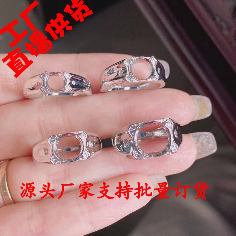 S925银镀18K金男戒指空托时尚设计款镶嵌莫桑钻圆6.5mm8mm9mm11mm-Taobao