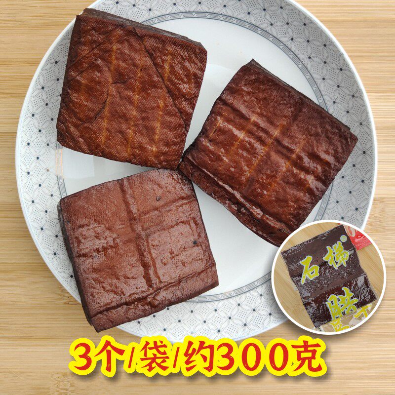 Sichuan Specialty Smoked Tofu, Handmade with Firewood, Spiced and Spicy ...