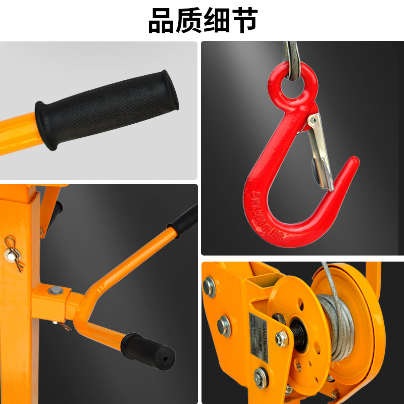 [USD 30.45] Mobile small crane hand-washed and folded portable crane ...