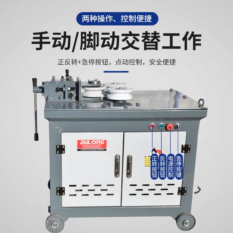 [USD 2361.07] Rebar Curving Machine Pure Copper Motor Square Tube Flat ...