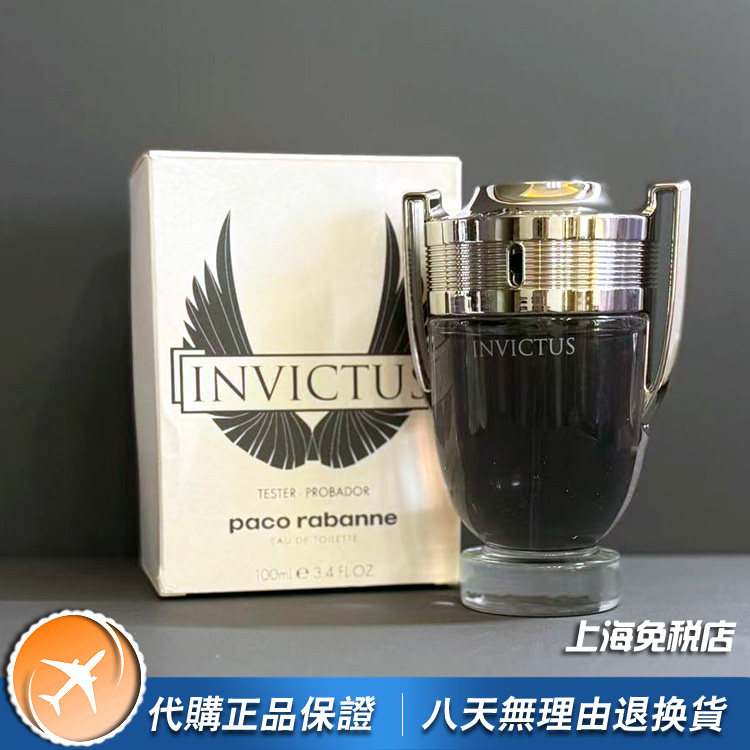 PACO RABANNE Invictus：香氛界的英勇勋章