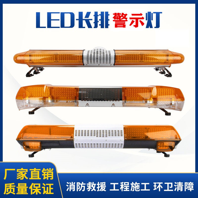 [USD 163.04] Engineering Vehicle Length Row Warning Flash 24VLED Yellow ...