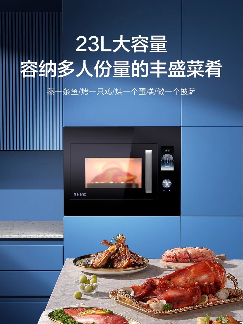 23L嵌入式微波炉，你的厨房新宠儿？格兰仕FW02测评来啦！🔥-微波炉-淘宝好物网