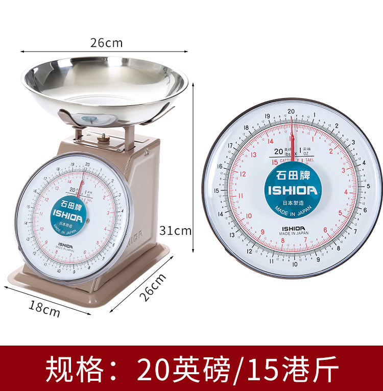 Japanese ishida scale hong kong pound scale ishida scale guangdong hong ...