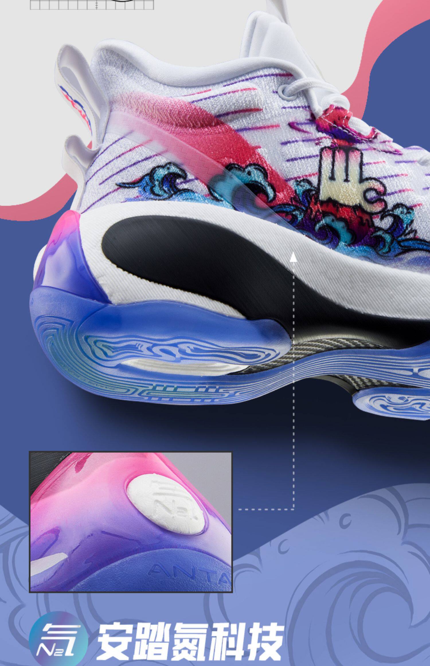 Anta Klay Thompson Kt7 - Double 11 – Antosports