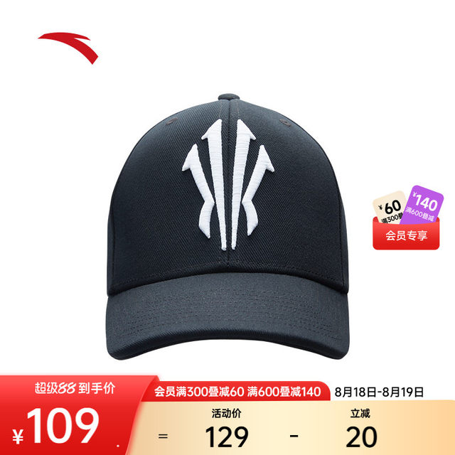 Anta Kyrie Irving Series丨Baseball Cap Sports Running Windproof Sun ...