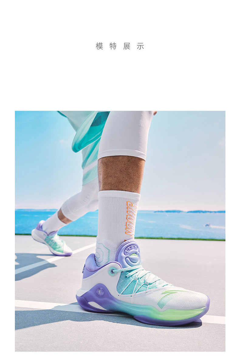 Anta Skyline 1 Nitrogen Tech Pro Basketball Shoes - Polar day – ANTO SPORTS