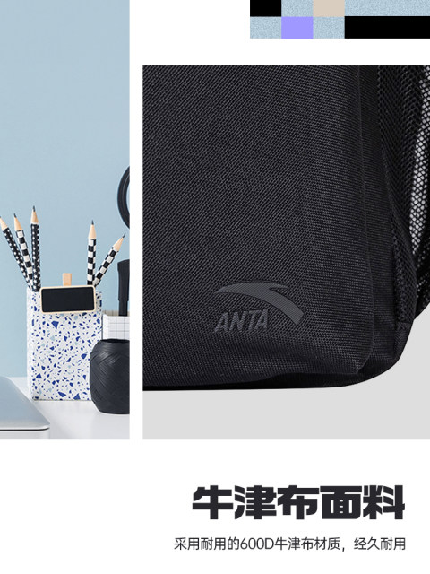 Anta sports backpack student schoolbag travel backpack daily large ...