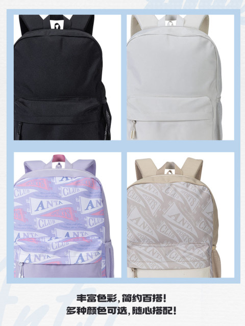Anta sports backpack student schoolbag travel backpack daily large ...