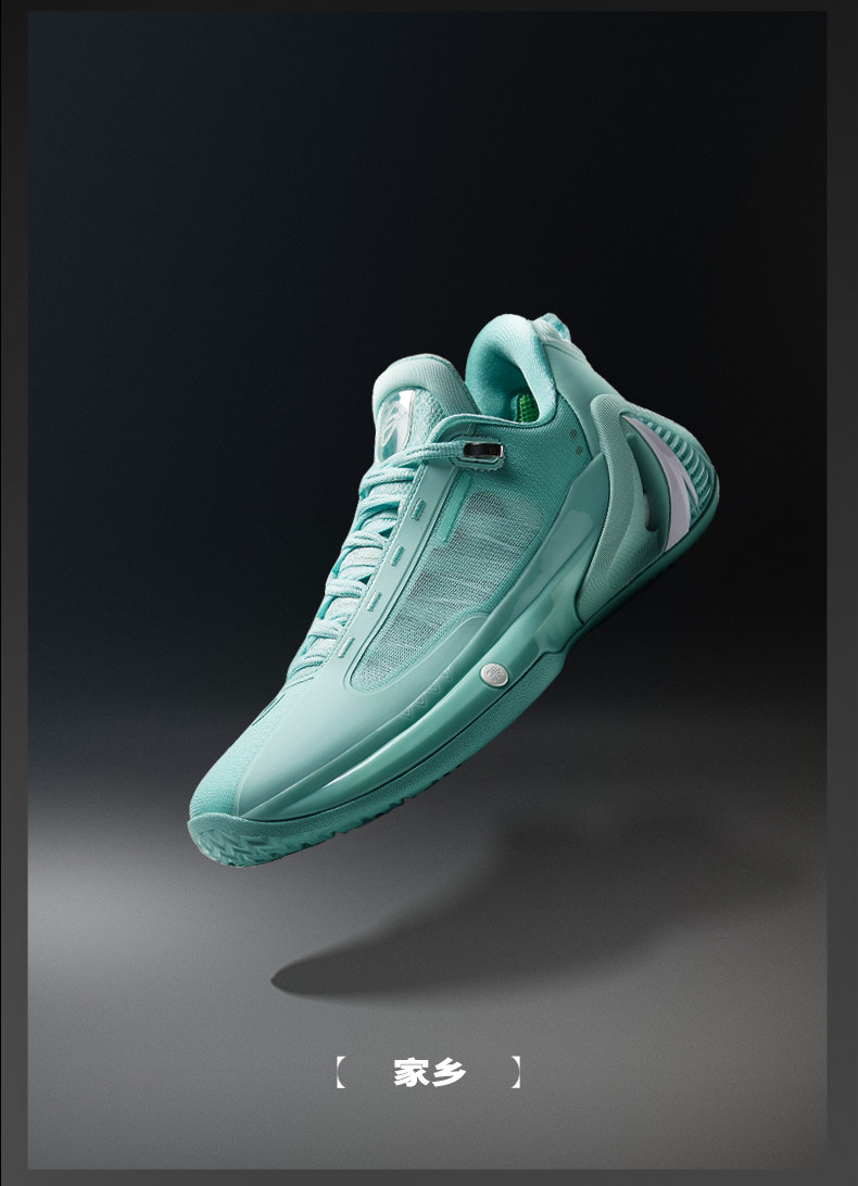 Anta Gordon Hayward GH4 - Gulf livery – Anto Sports