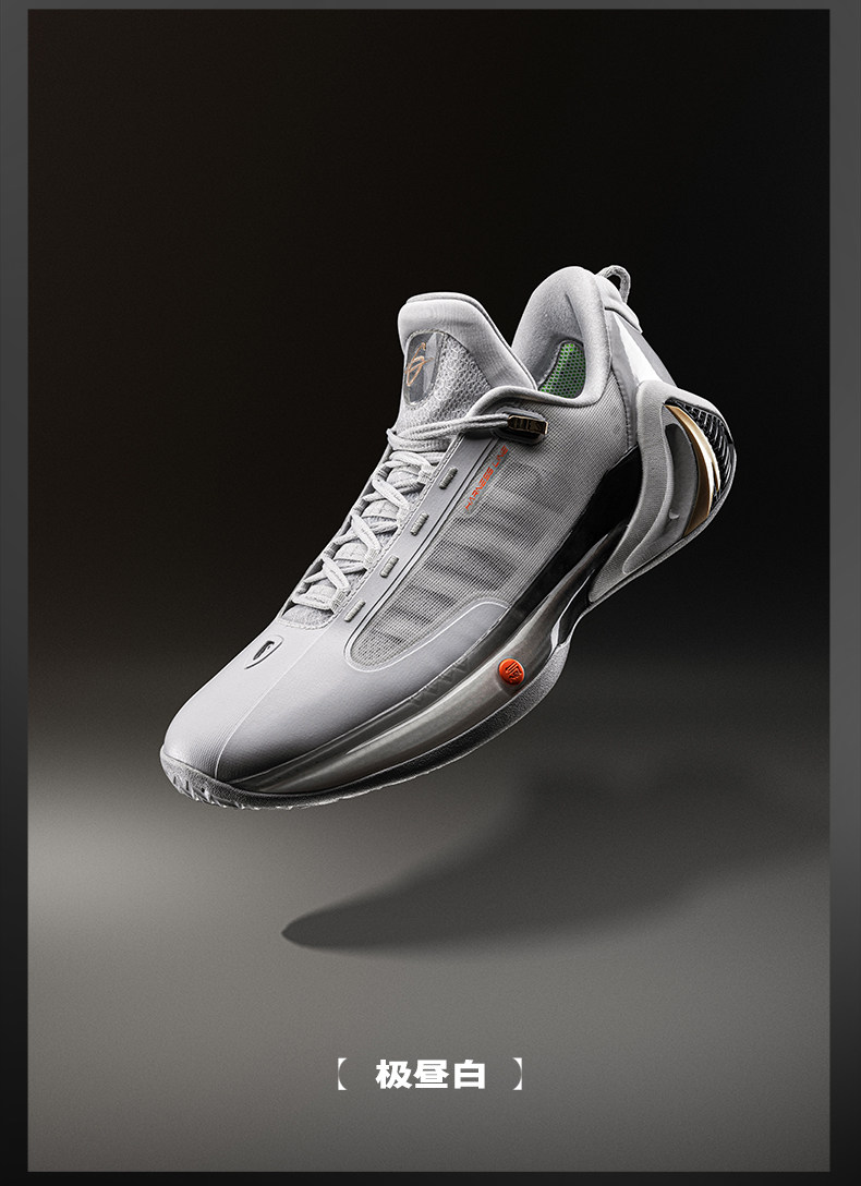 Anta Gordon Hayward GH4 - Gulf livery – Anto Sports