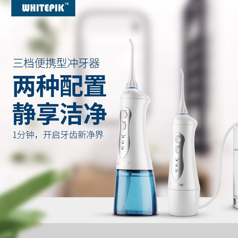 Electric flushing device, portable smart teeth cleaning device, dental ...