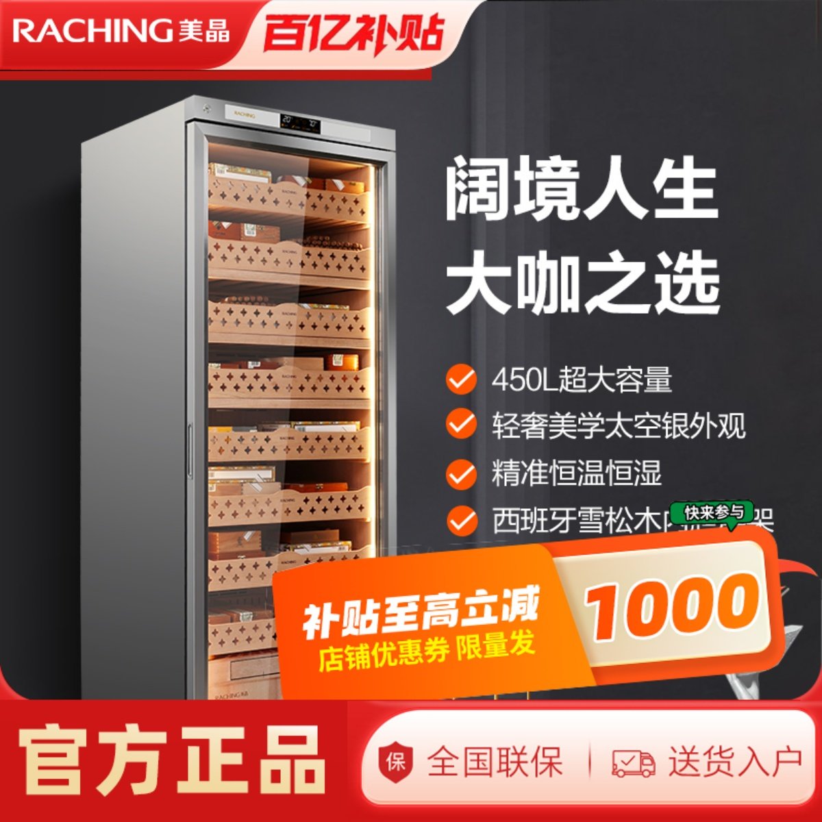 🎉 A must-have gadget for cigar lovers! raching meijing constant ...