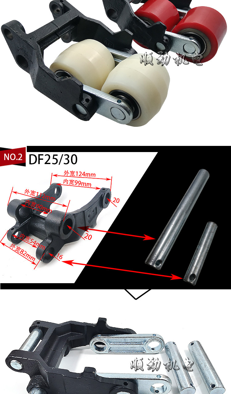 8JDK手动液压车轮架叉车地牛力臂块前后轮支叉架2吨2.5T3吨轮轴销-阿里巴巴