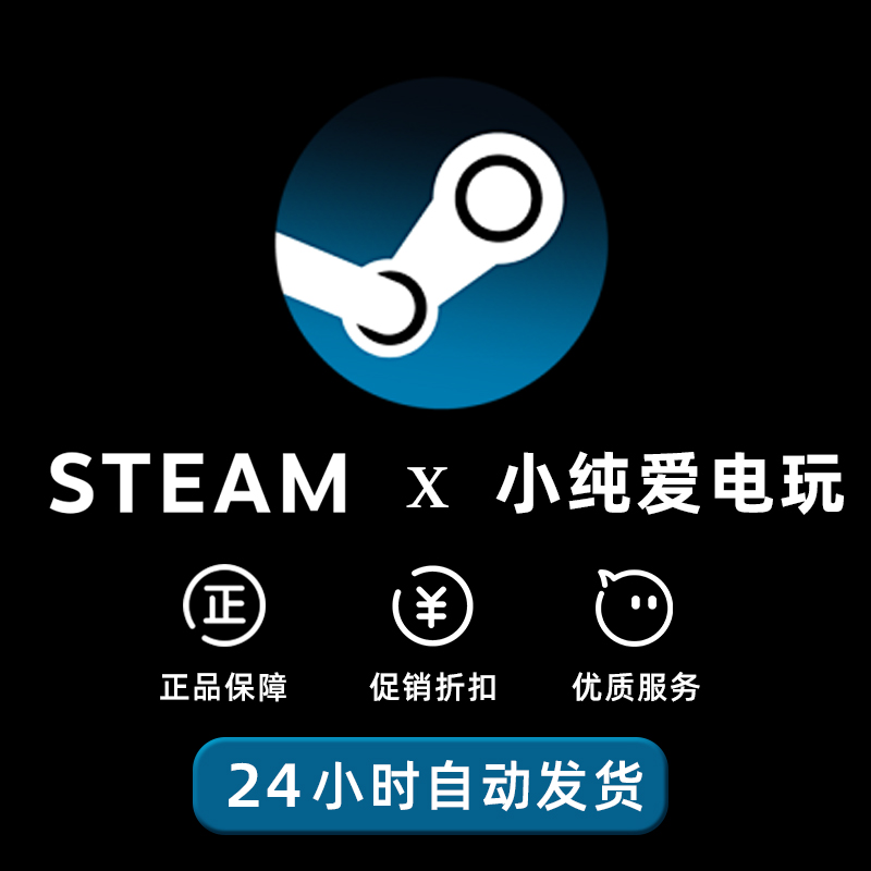 解开未知物种之谜：Steam正版CDK激活码入库指南_steam游戏_淘宝游戏网
