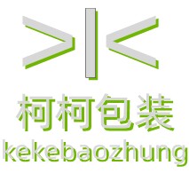 柯柯包装