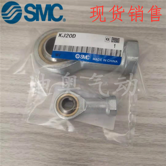 SMC气缸附件鱼眼接KJ05D/KJ06DKJ08D/KJ10D/KJ12D/KJ14D/KJ16