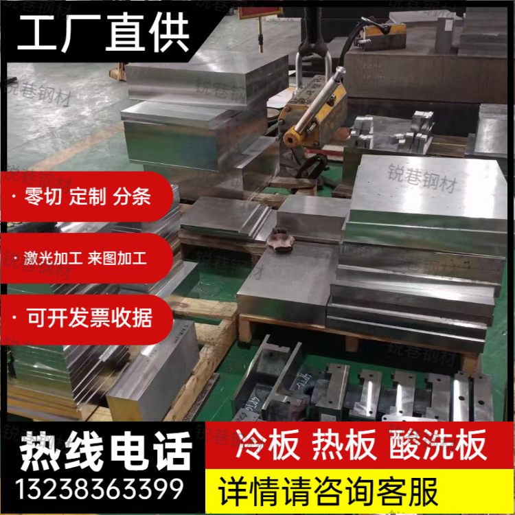 寶鋼 A3圓鋼 Q235 圓棒45# 65MN彈簧鋼 40cr 毛料/卷料 激光切割
