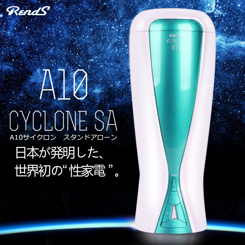 日本RENDS编程飞机杯男用A10自慰器智能旋转视频同步成人情趣用品-Taobao