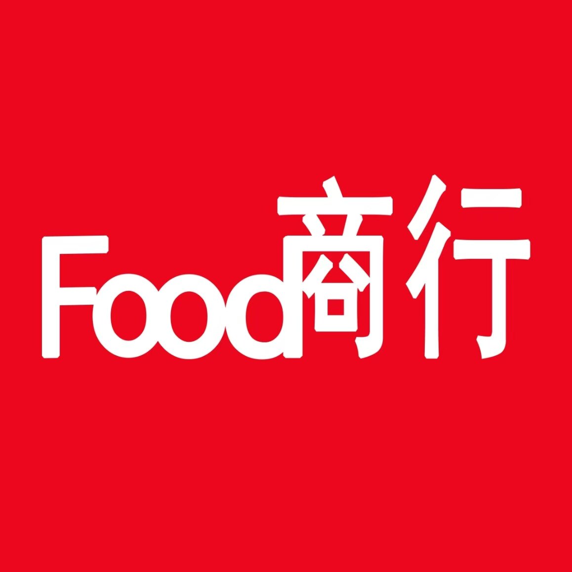 Food商行