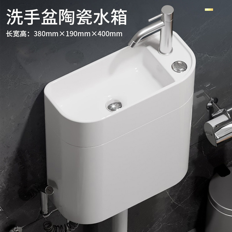 [USD 88.79] Squash Potty Ceramic Water Tank with Sink Home Toilet ...