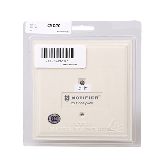 notifier Notifier Notiffier CMX-7C Output Control Module New Spot