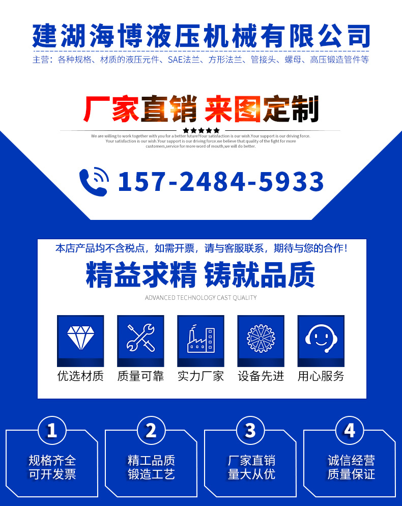 JB/ZQ4486-97 液压直通方法兰，船舶用标准碳钢高压方法兰 带槽-阿里巴巴