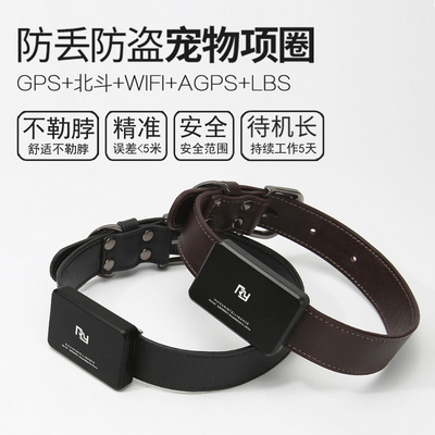 Купить Домашнее животное потерянный устройство gps расположение ...