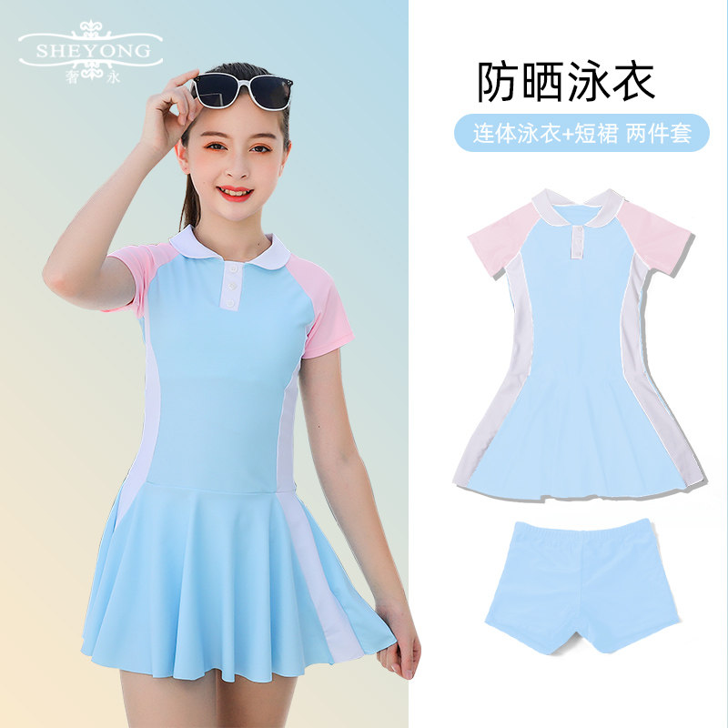 New Girls' Swimsuit Middle School Girl Swimsuit 2021 Princess Skirt ...