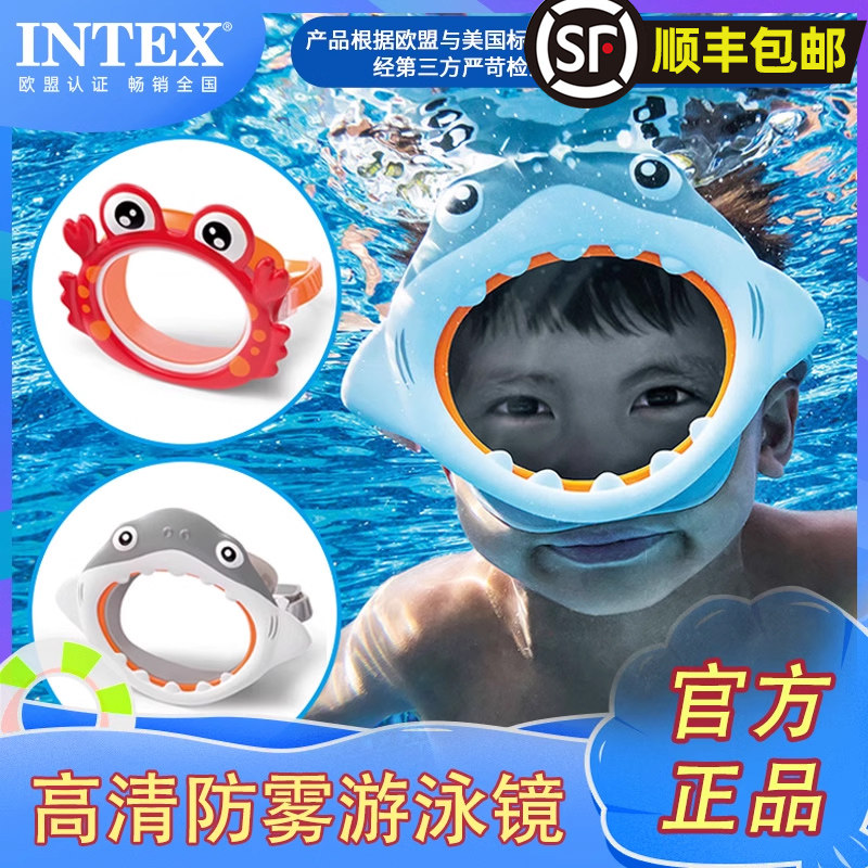 2025 new kids' silicone swim goggles recommendation | intex animal ...
