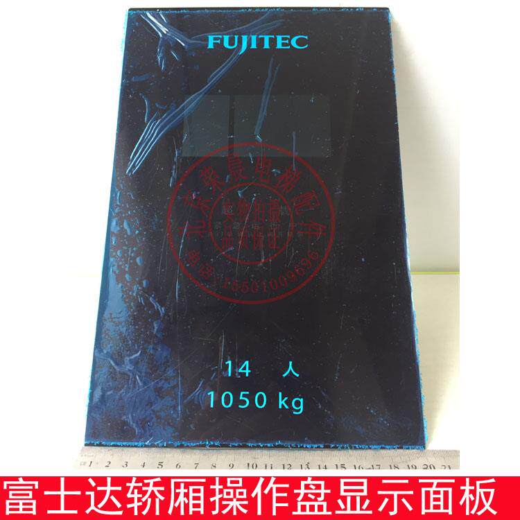 Fujitec elevator car operating panel operating panel display panel ...