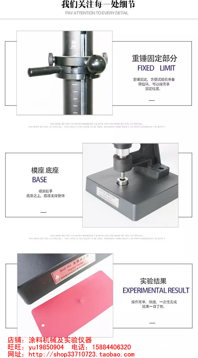 标格达BGD302 304漆膜冲击器 氧化铝导管不生锈褪色 GB/T 1732-阿里巴巴