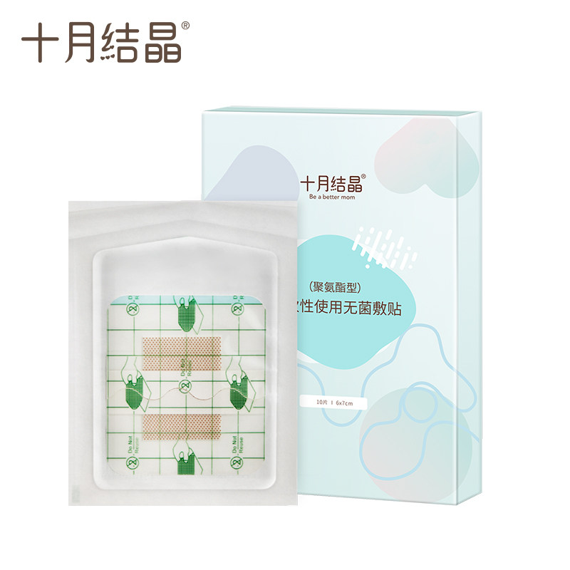 October Crystalline Umbilical Patch Newborn Baby Waterproof Navel Patch ...