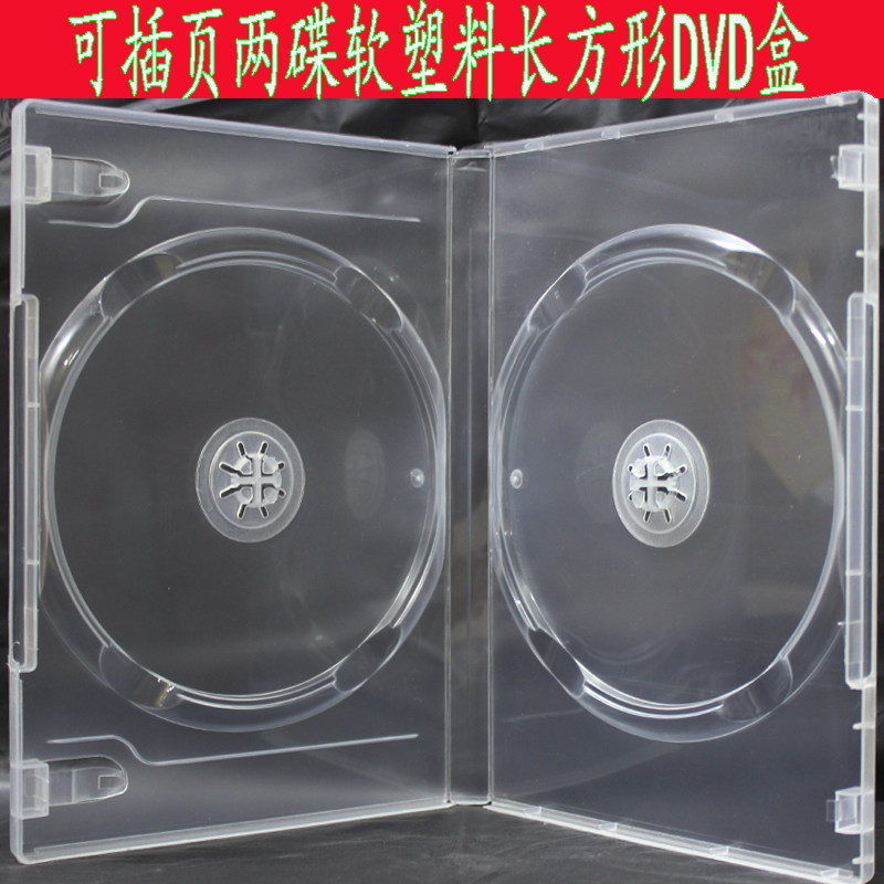 [USD 4.18] 50g Rectangular Dual Disc CD DVD Box Transparent Duplex DVD ...