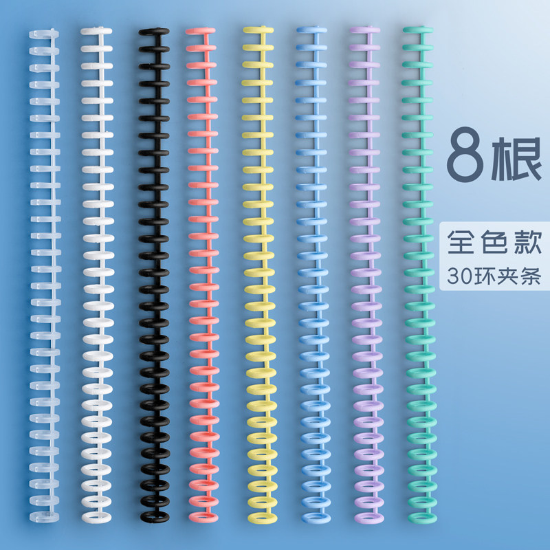 [USD 7.94] Living page paper buckle loop loop loop loop loop plastic ...