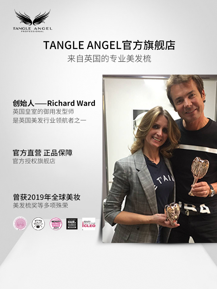 Tangle Angel British Angel Wang Hao comb lady special long hair pad comb massage airbag TT comb ...