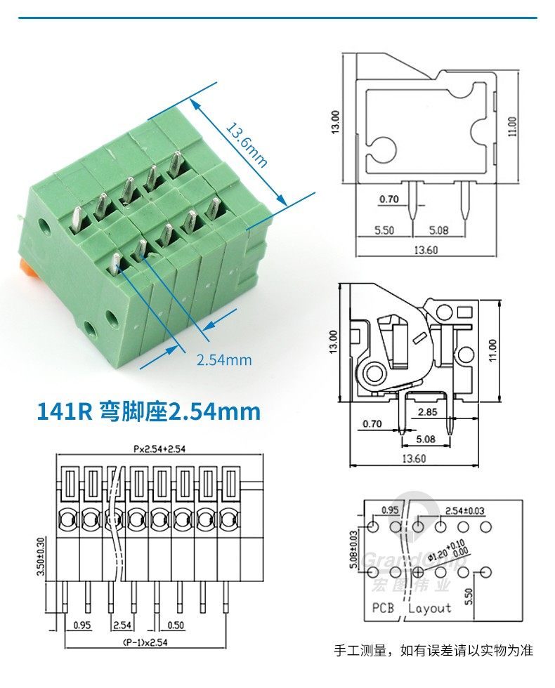 2.54mm绿色PCB接线端子KF141V/R弹簧式免螺丝2/3/4/5/-12P直/弯脚-阿里巴巴