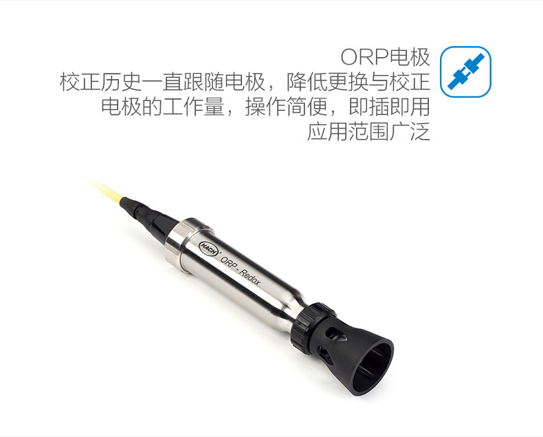 HACH/哈希hqd便携式多参数数字化分析仪电极系列-pH-ORP电极-阿里巴巴